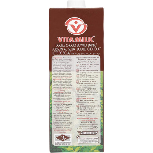 Vitamilk Double Choco Shake Soy Milk Drink 1Ltr