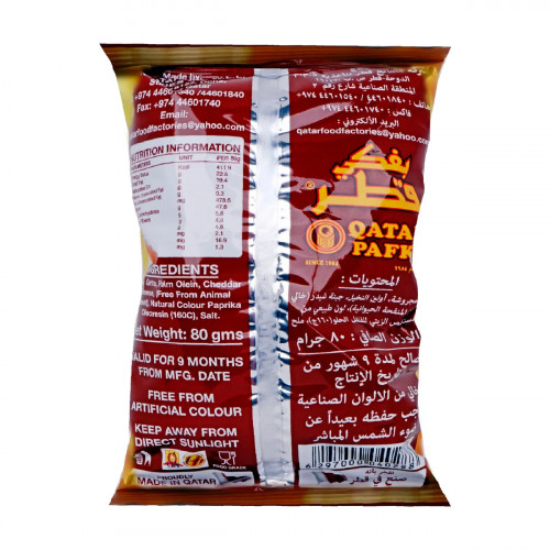 Qatar Pafki Crispy Corn Balls 80g