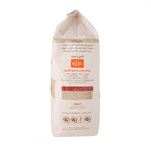 QFM Flour No.1 All Purpose 5 Kg